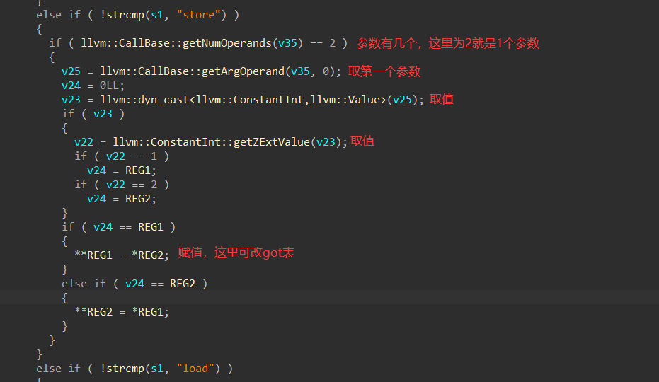 llvm pass总结 - 星盟安全团队