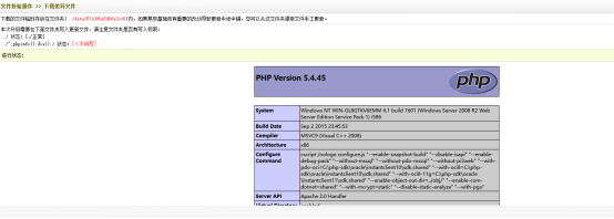 cms靶场复现,记录 - 星盟安全团队