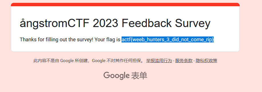 ångstromCTF Writeup - 星盟安全团队