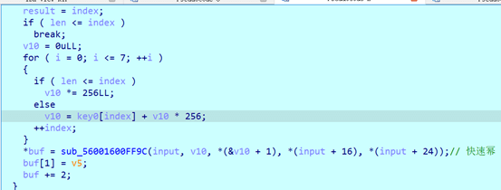 DASCTF 2023 & 0X401七月暑期挑战赛 Writeup - 星盟安全团队
