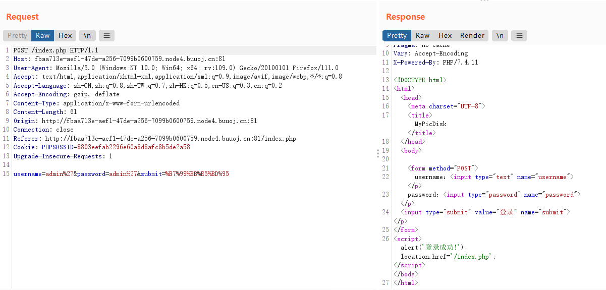 DASCTF 2023 & 0X401七月暑期挑战赛 Writeup - 星盟安全团队