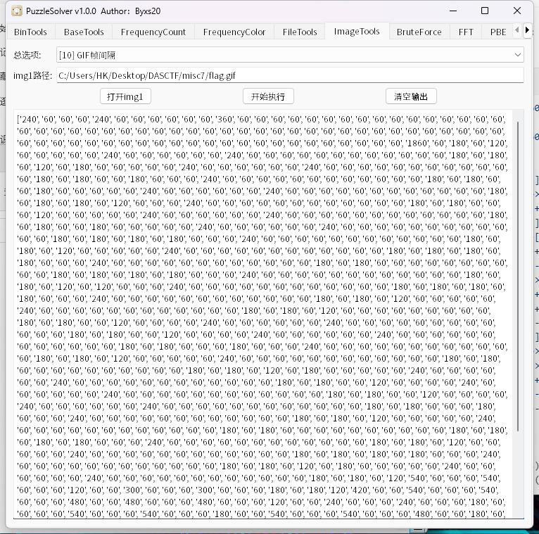 羊城杯 2023 Writeup - 星盟安全团队