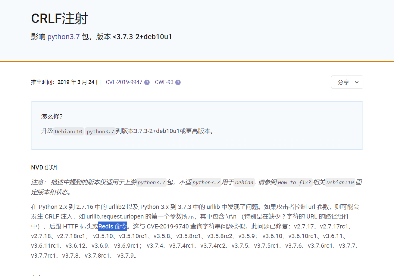 高校网络安全管理运维赛 Writeup - 星盟安全团队