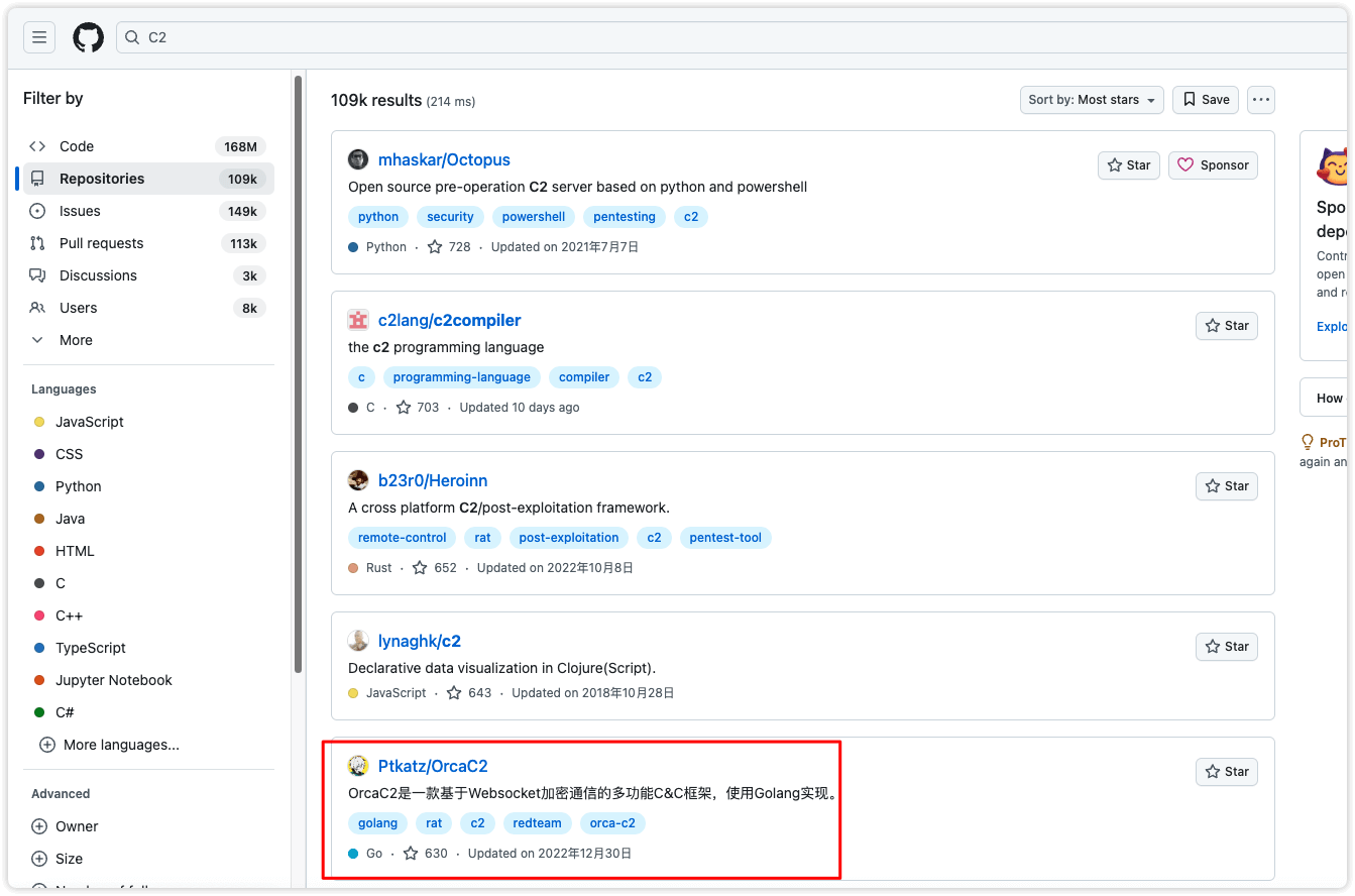 强网杯2024 Writeup - 星盟安全团队